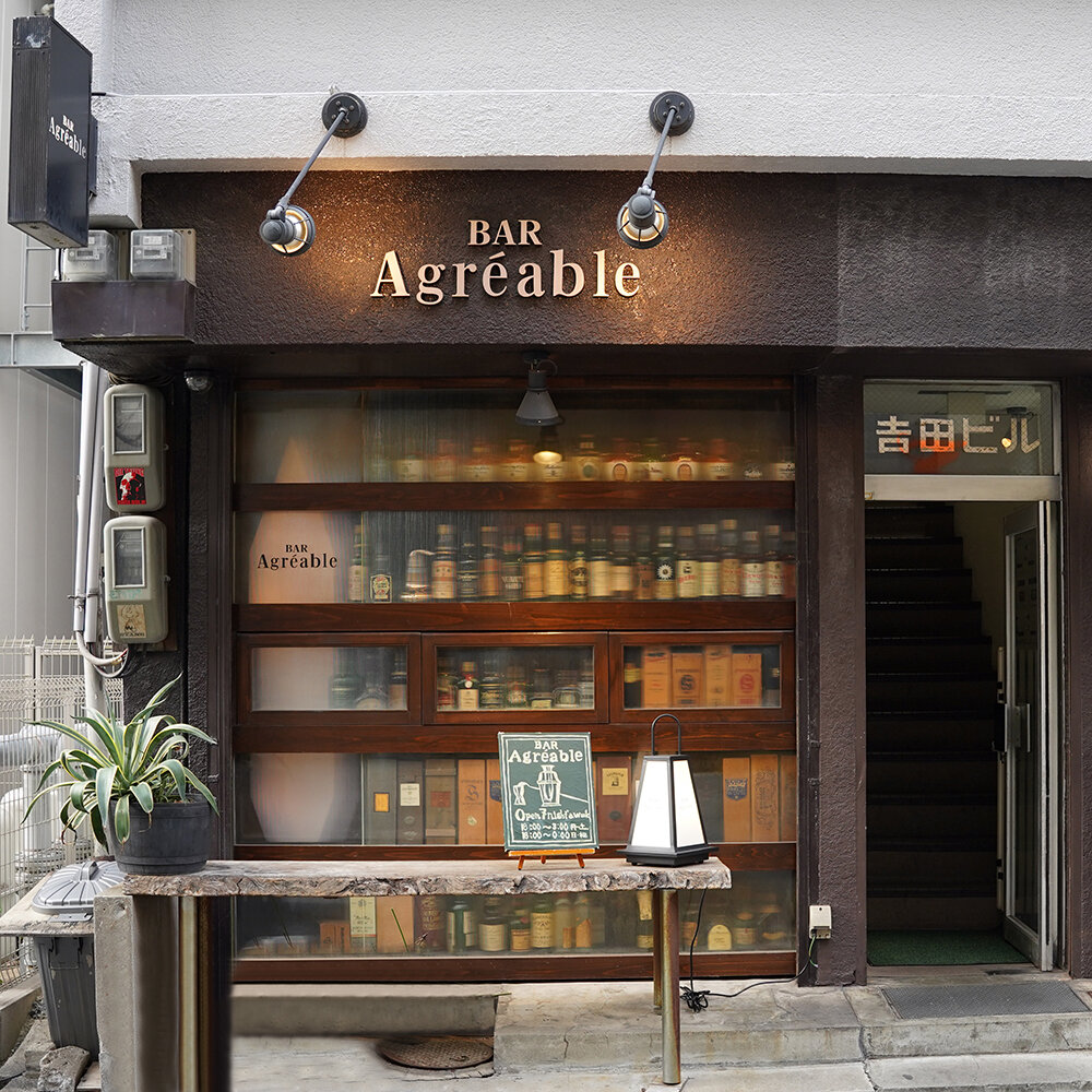 BAR Agréable（バー アグレアブル）｜オオサカマニア｜Osaka Metroが届ける大阪のお出かけサイト