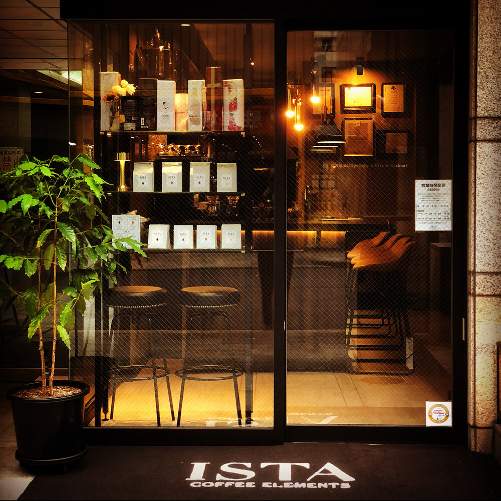 ISTA COFFEE ELEMENTS｜オオサカマニア｜Osaka Metroが届ける大阪のお出かけサイト