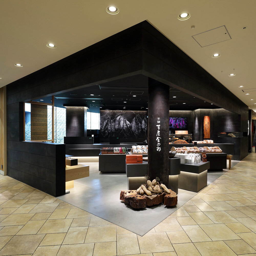 芋屋金次郎 グランフロント大阪店｜オオサカマニア｜Osaka Metroが届ける大阪のお出かけサイト