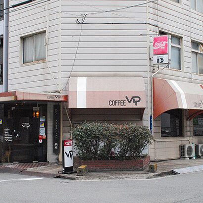 COFFEE VIP(コーヒービップ)｜オオサカマニア｜Osaka Metroが届ける大阪のお出かけサイト